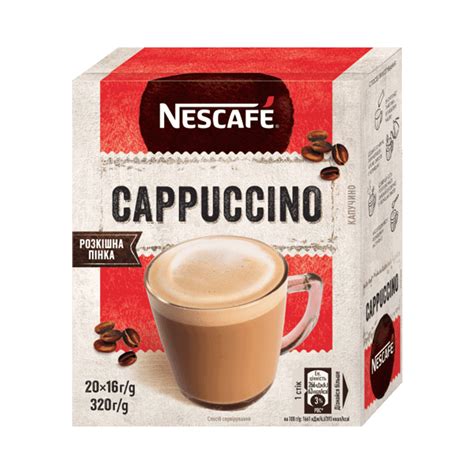 Кавовий напій Nescafé® 3в1 Turbo | Nescafé® UA