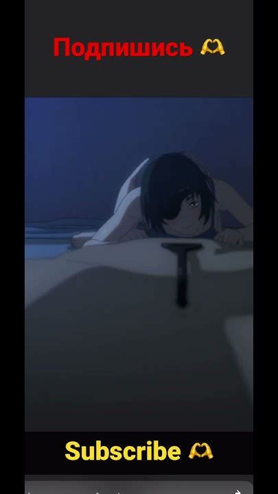 Аниме Anime человек бензопила Chainsaw Man почти дошло до секса Sex Youtube