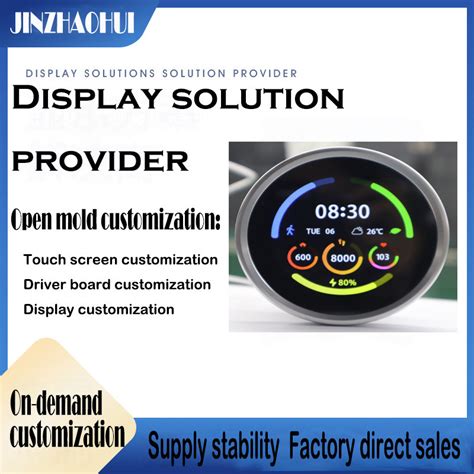 21 Inch Tft Display Knob Round Screen With Touch Smart Home