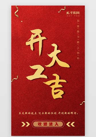 金文字UI图标 金文字UI按钮 金文字设计 千库网