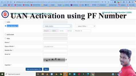 How To Activate PF Account Without UAN Number How To Activate UAN Without Register Mobile