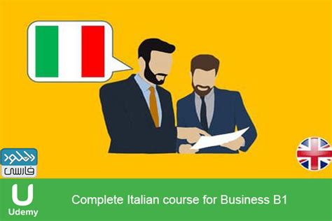 دانلود فیلم آموزشی Udemy Complete Italian Course For Business B1 دانلود فارسی