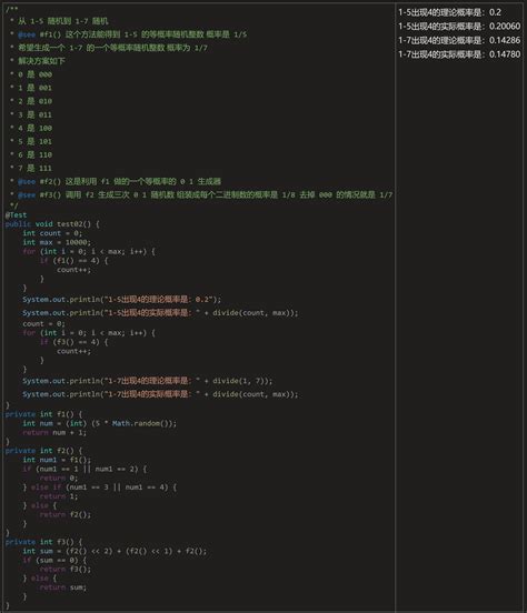 Day002随机数生成器 Loveeeeee 博客园