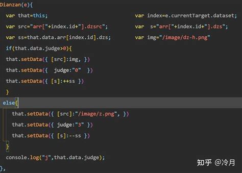 微信小程序之点赞功能 知乎
