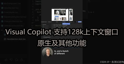 【深度好文】你必须要知道 大模型的上下文窗口context Window 大模型上下文窗口 Csdn博客