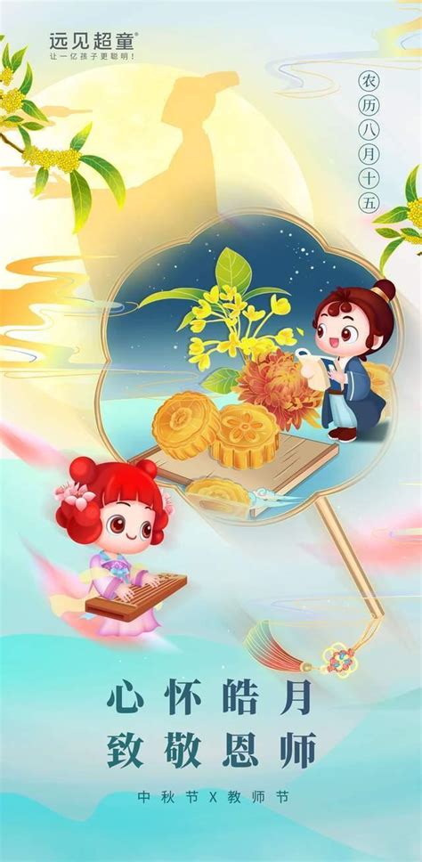 远见超童教师节涨知识：teacher并不是 老师”唯一的英文说法 知乎