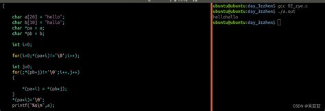C语言字符串处理函数：strlenstrcpystrcmp和strcat的指针操作详解 Csdn博客