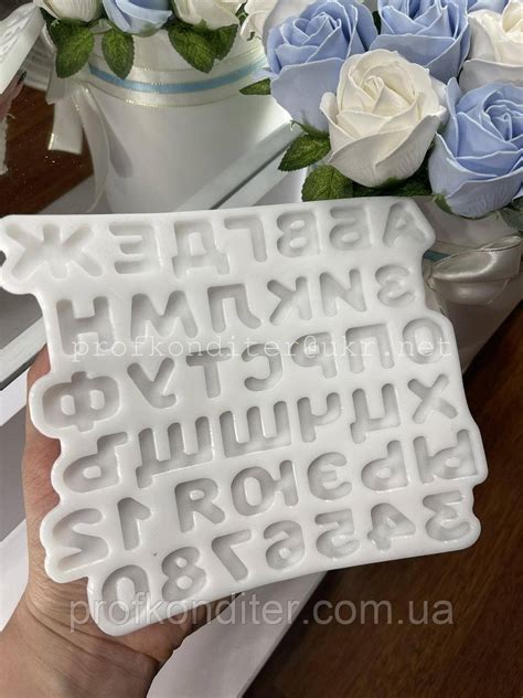 Ексклюзивний силіконовий молд для шоколаду мастики ізомальт Алфавіт цифри 2см рос продаж