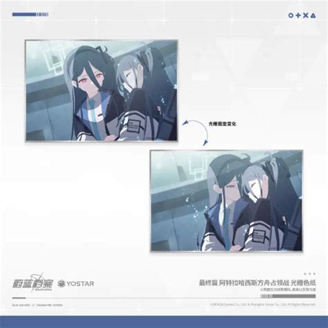 [입고 완료] 블루 아카이브 중국 한정 아트라하시스의 방주 점령전 장면 랜티큘러 색지 C 블아 블루아카 공굿 공식 굿즈 도키도키굿즈