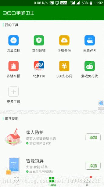 Android插件化开发—replugin插件化框架mainapplicationapk Csdn博客
