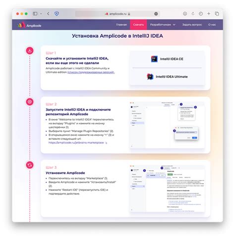Как превратить Intellij Idea Community в Ultimate 3 простых шага