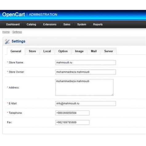 OpenCart Remove Ftp Tab In Setting Form Vqmod