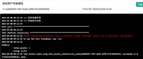 V490 无法使用rdp连接到windows主机 Jumpserver 社区论坛 Fit2cloud 飞致云