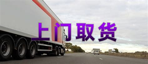 哈尔滨物流哈尔滨物流公司哈尔滨至全国物流专线 铭源物流
