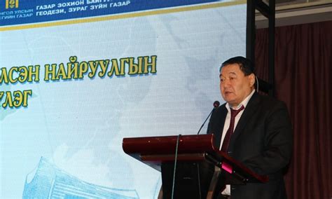 Хэлэлцүүлэг зөвлөгөөн Blog