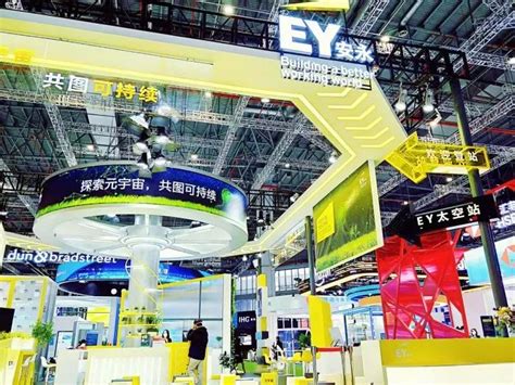 聚焦进博会 毛鞍宁委员所在企业：聚焦可持续和元宇宙 双轮驱动”，安永开启进博 加速度”澎湃号·政务澎湃新闻 The Paper