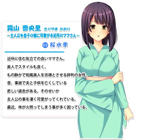 筆下ろしママ ～溢れる白濁＆ミルク～
