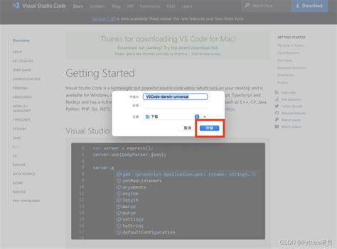 2c语言安装、配置搭建开发环境——《跟老吕学c》c安装 Csdn博客