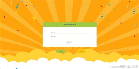 2025毕设springboot slow咖啡屋网站论文 源码 咖啡屋源码 csdn博客