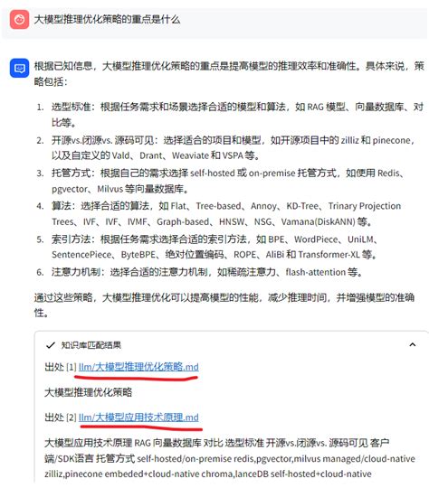 离线知识库服务langchain Chatchat本地搭建langchat Csdn博客
