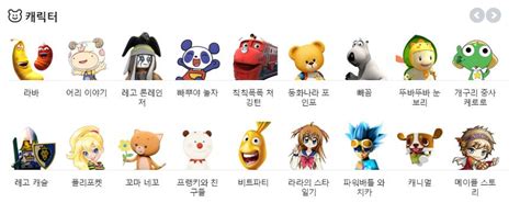 요즘 열일하는 쥬니어네이버 인스티즈 Instiz 이슈 카테고리