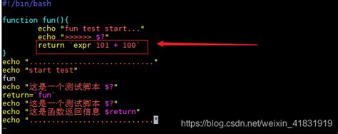 Linux之shell函数对return返回信息的详解及““的理解return Csdn博客 Linux之shell函数对return返回信息的详解及““的理解return Csdn博客