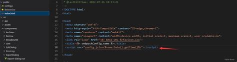 Vue2打包后文件的接口地址动态配置vue 动态修改打包后的js文件 Csdn博客