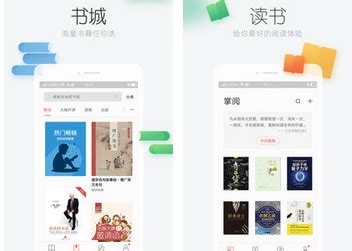 免费全本txt小说下载 免费电子书下载网txt小说免费 随意云
