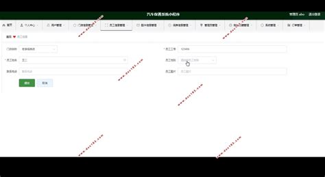 汽车保养系统微信小程序的设计与实现ssmmysql含录像java毕业设计论文网