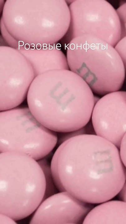 мой любимый цвет 🩷 а у вас какой любимый цвет актив подпишись тренд Youtube