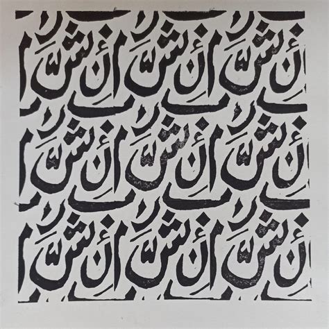 Zoha Ahsaan Ali School Of Design And Creative Arts Degree Show And