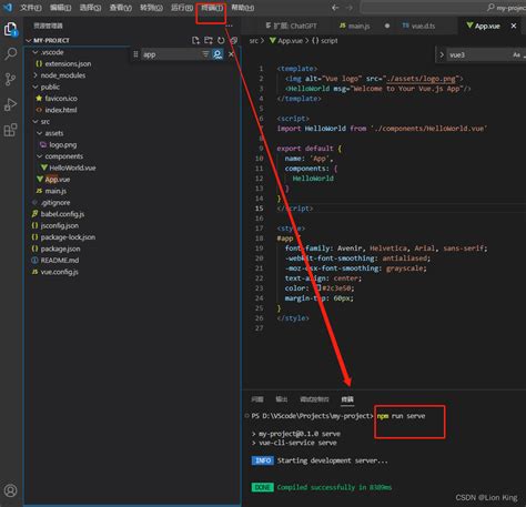 Vue 3：玩一下web前端技术（四） Csdn博客
