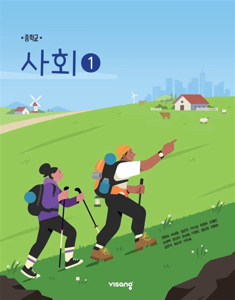 진로진학 중고등 비바샘