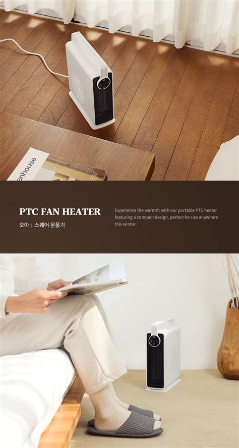 스퀘어 미니 온풍기 전기 Ptc히터 난로 열풍기 감도 깊은 취향 셀렉트샵 29cm