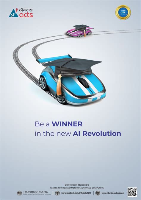 institute for advanced computing and software development iacsd on linkedin career software