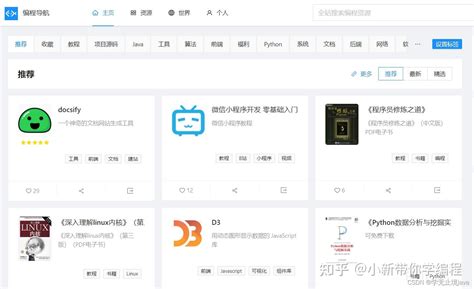 最新学习java的好评网站（从入门到面试）（不止java） 知乎