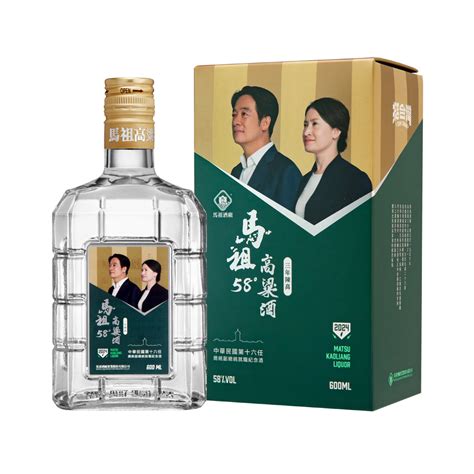 馬祖酒廠實業股份有限公司