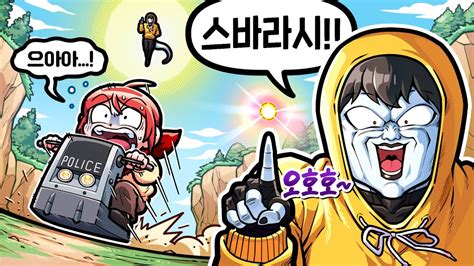 플동부 직원이 악당이 되면 벌어지는 일 드래곤볼 브레이커스 Youtube