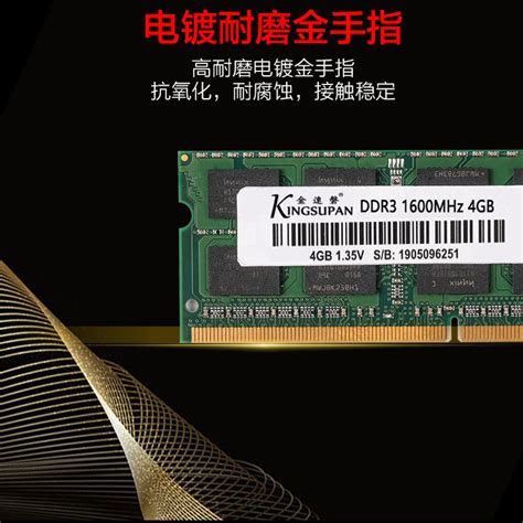 台式机笔记本三代内存ddr3 13331600 4g 8g内存2g电脑amd内存条 阿里巴巴