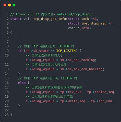 44 Tcp 半连接队列和全连接队列 小林coding