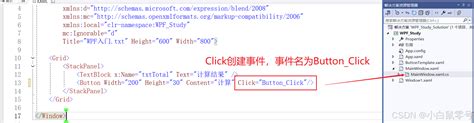 记录 wpf基础学习andclick事件 wpf按钮点击事件 csdn博客