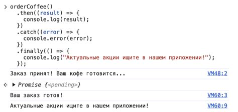 Promise промисы в Javascript что это как работают и примеры использования Then Resolve