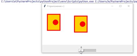 Работа с графикой и функции Добавть Scale для управления положением солнца на форме