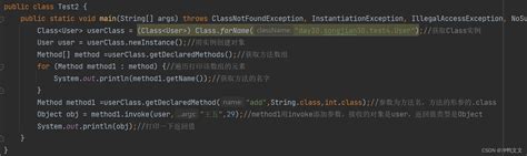 反射基础 CSDN博客