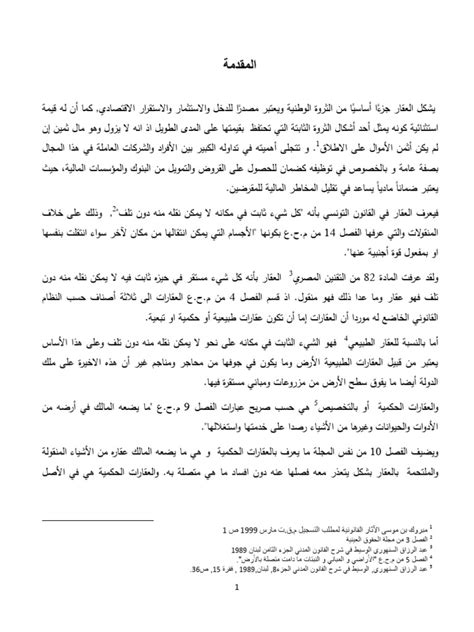 Intoduction Sabrina Pdf