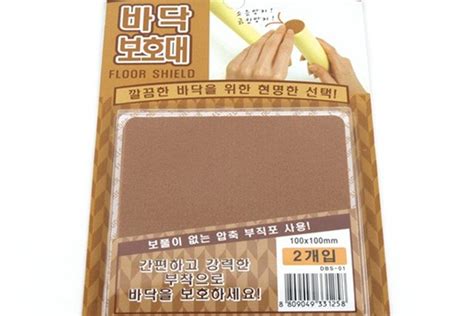 코리아마켓 바닥 보호대 사각 의자발받침 가구 식탁 다리 보호캡 간편 부착 긁힘 소음 방지 보호 재단 위시버킷