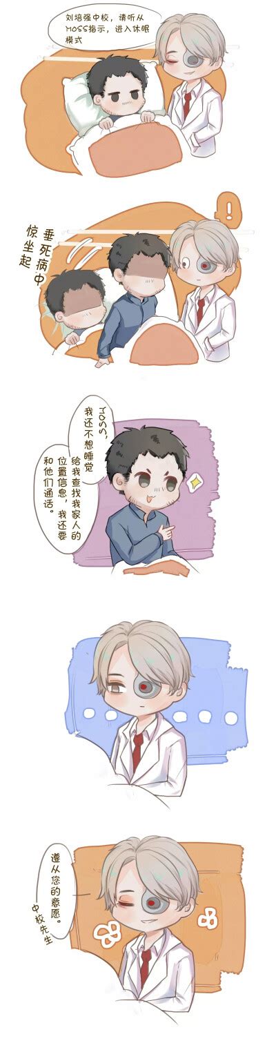 流浪地球 高清图片，堆糖，美图壁纸兴趣社区