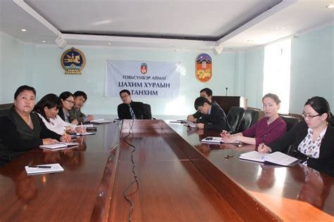 Цахим хурал боллоо