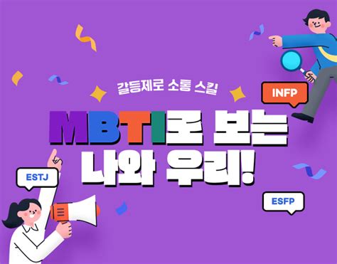 아이스크림 원격교육연수원