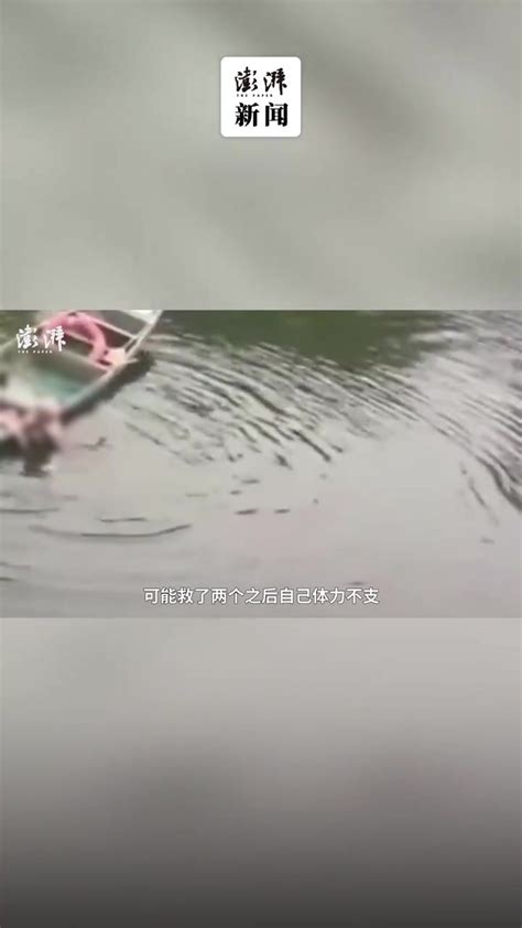 汨罗女子跳河轻生，65岁老人跳河施救不幸牺牲凤凰网视频凤凰网
